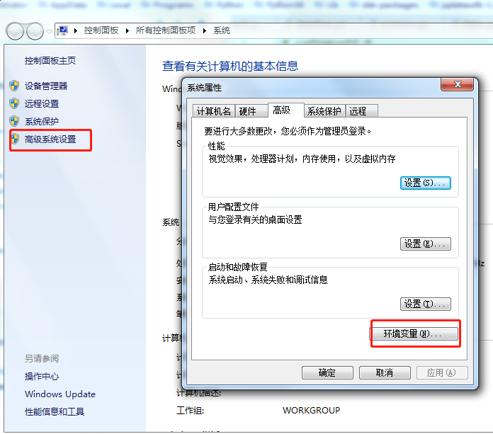 JoinQuant聚宽本地环境配置_在环境中配置joinquant-CSDN博客
