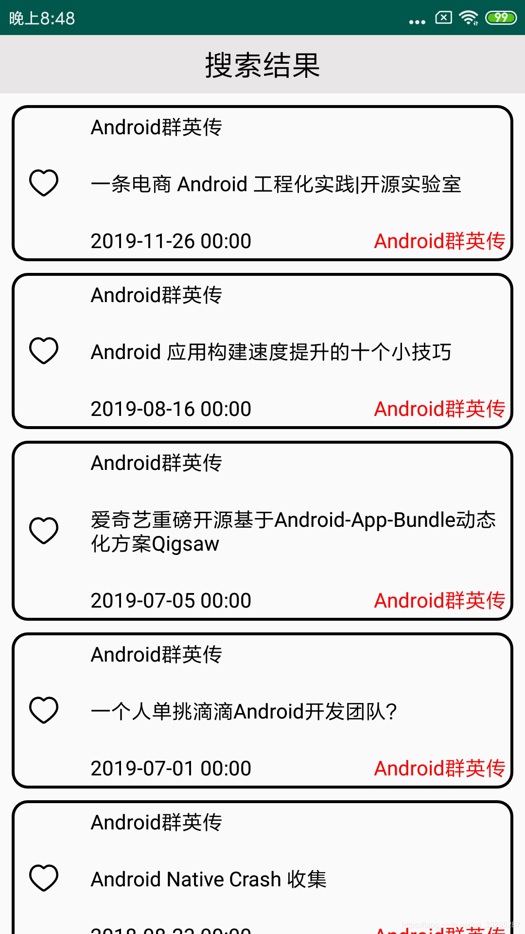 玩android项目开发9 公众号页面(垂直tablayout Recyclerview联动) Android 纵向tab Recycleview Csdn博客