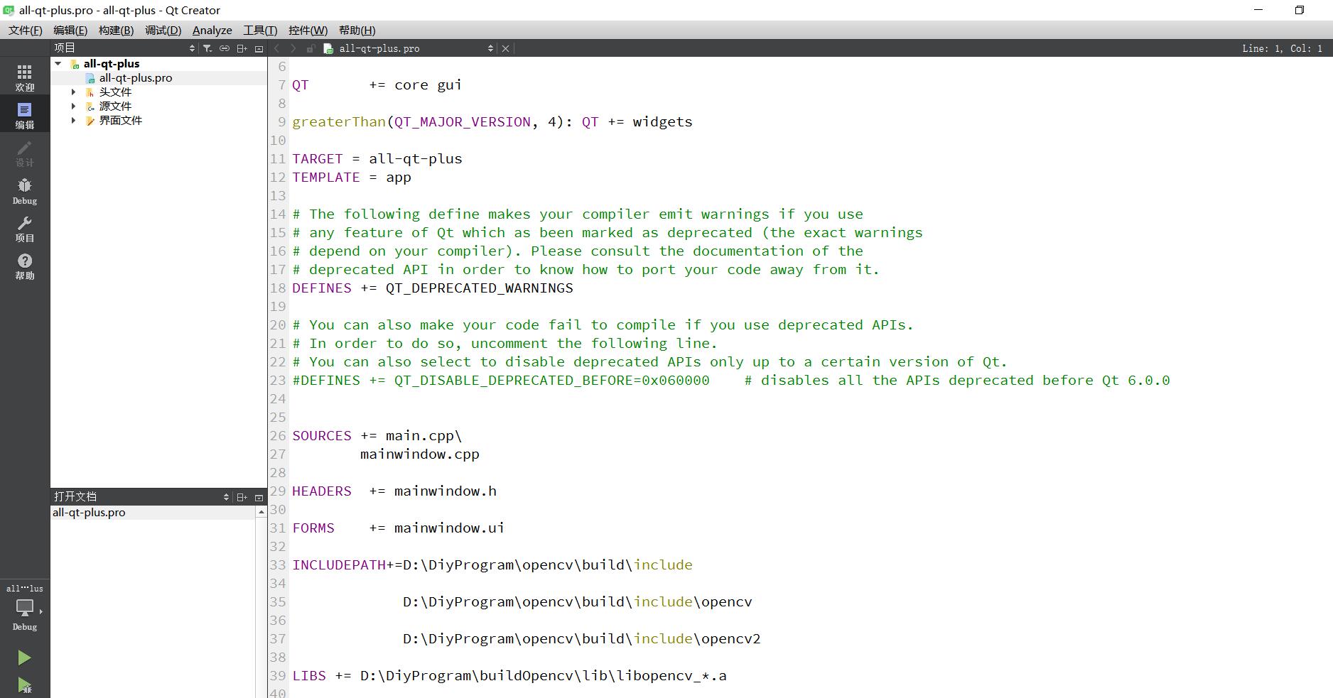 【机器视觉Qt+OpenCV从零开始 -001】Qt5.8下第一个带框架界面的Canny算法程序_qt机器视觉界面-CSDN博客