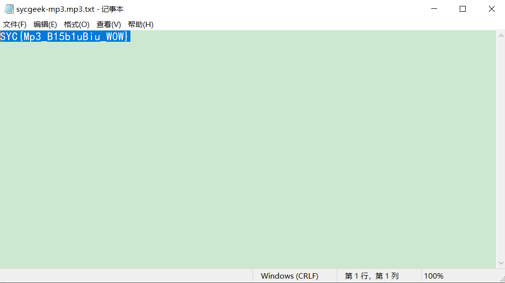 BugKu 旋转跳跃（mp3stego(mp3隐写工具)的使用）_mp3stego解决mimi音频题-CSDN博客