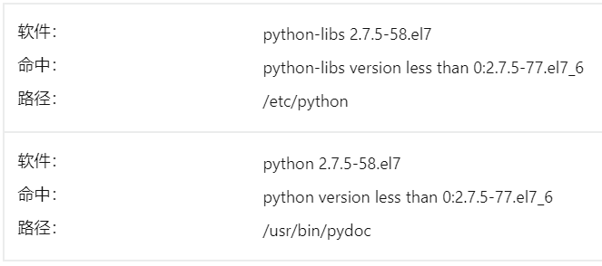 yum update 和 yum upgrade区别、 阿里云云服务器linux漏洞修复举例_yum update yum upgrade ...
