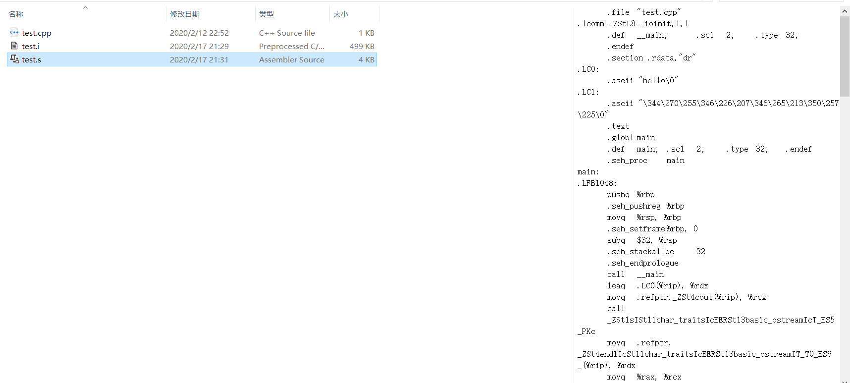 g++(gcc) 基本用法(Windows)-CSDN博客