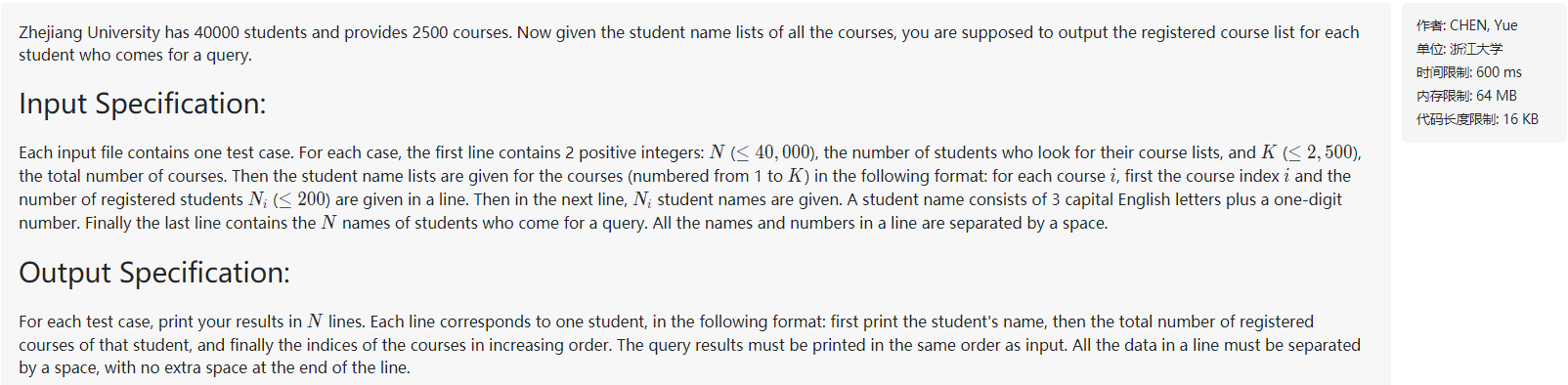PAT甲级 1039 Course List for Student (25分)_for (studentcourse studentcourse : sclist) 显示有类型转换-CSDN博客