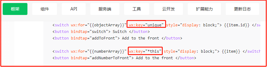 警告wx:key="{{index}}" does not look like a valid key name (did you mean wx:key="index" ?)-CSDN博客