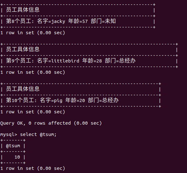 Mysql存储过程之异常处理exitcontinue，游标操作mysql存储过程中exit Csdn博客