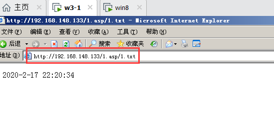 iis6.0解析漏洞_iis6.0jiexi漏洞-CSDN博客