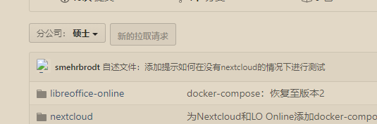 libreoffice online docker安装配置_docker-compose libreoffice-online-CSDN博客