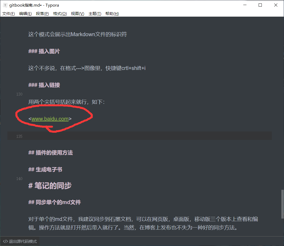 Gitbook从小白到熟练使用，看这里就好！_github summary怎么写-CSDN博客