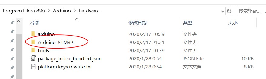 用stm32替换arduino（在arduino Ide中开发stm32） 代替arduino 早点儿毕业的博客 Csdn博客