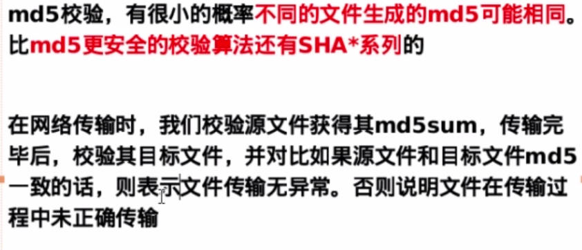 Linux之shell---安全校验md5_shell检查md5-CSDN博客