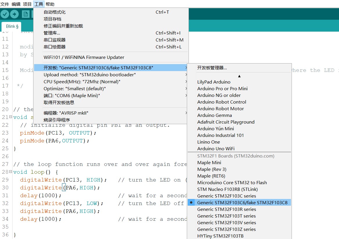 用stm32替换arduino（在arduino Ide中开发stm32）代替arduino早点儿毕业的博客 Csdn博客