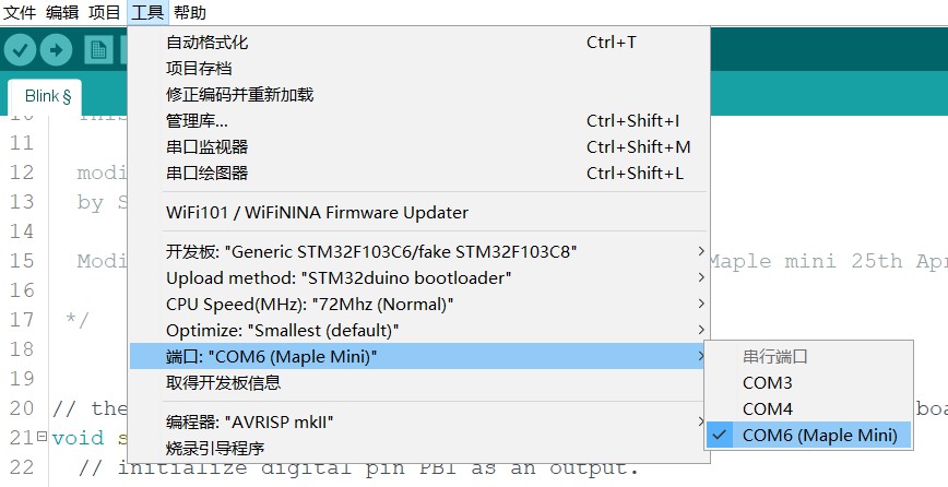 用stm32替换arduino（在arduino Ide中开发stm32）代替arduino早点儿毕业的博客 Csdn博客