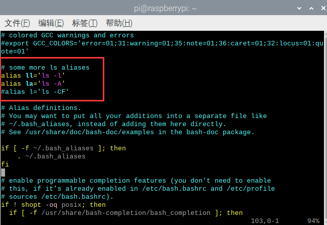 使Debian支持ll命令_debian ll命令-CSDN博客