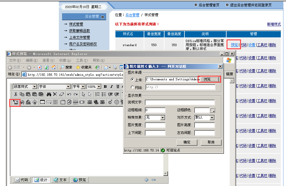 漏洞复现篇——ewebeditor编辑器解析漏洞_editor漏洞-CSDN博客