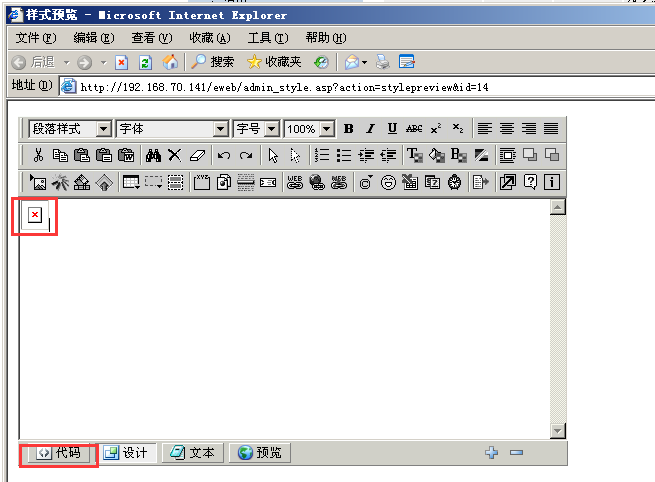 漏洞复现篇——ewebeditor编辑器解析漏洞_editor漏洞-CSDN博客