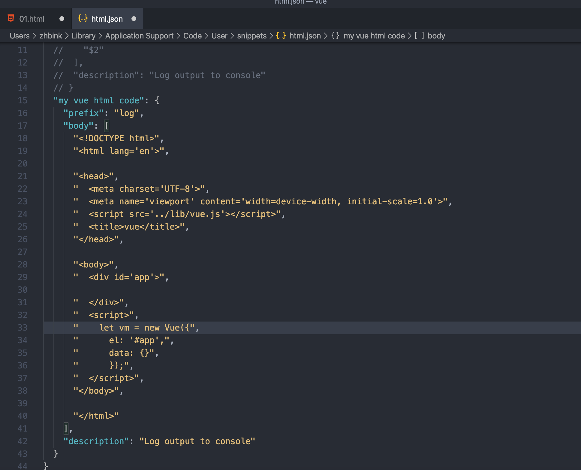 Vscode快速添加代码片段vscode插入外侧代码 Csdn博客 