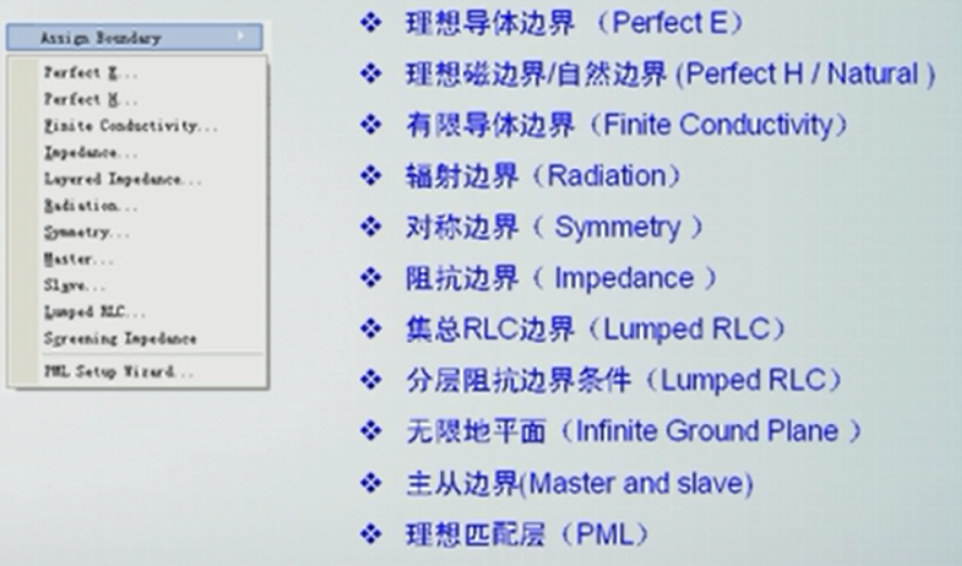 [HFSS]Surface Mesh Generation Failed - 程序员大本营