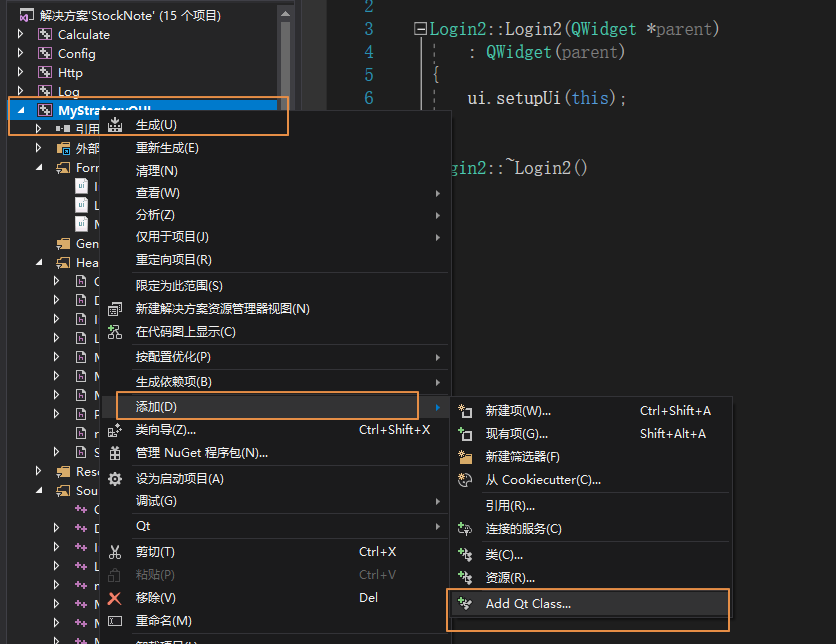 Qt窗口(VS中创建步骤)_vs创建qt gui class-CSDN博客
