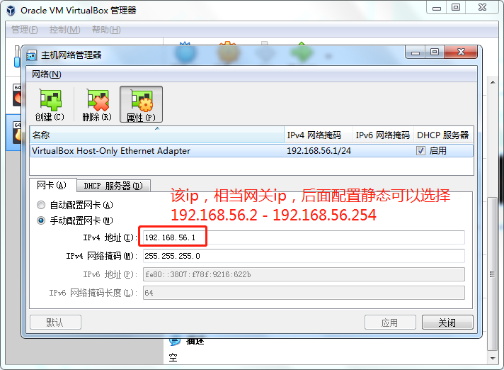 VituralBox CentOS7 提示 network is unreachable（无法ping通宿主机和外网）-CSDN博客