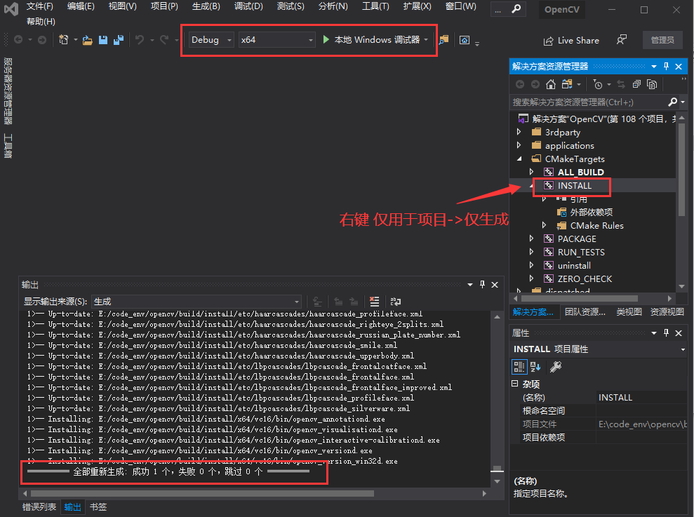 基于 C++ 和 Python 的 OpenCV 环境搭建_c++ 编译opencv python-CSDN博客