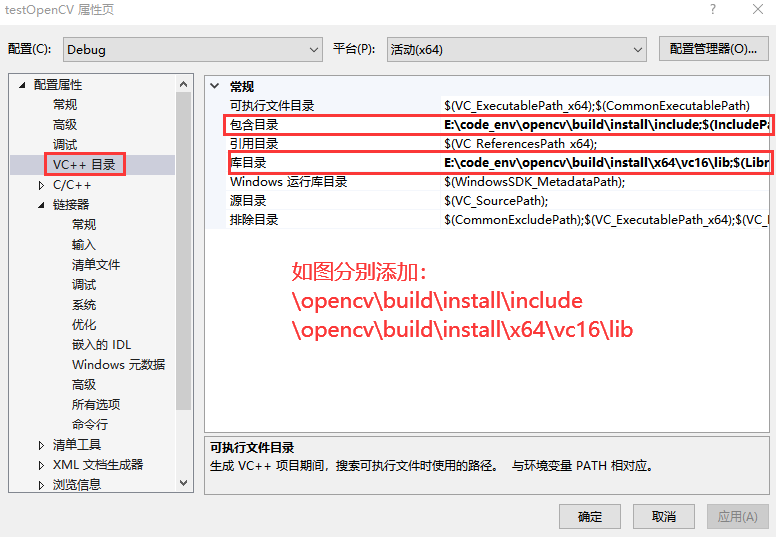 基于 C 和 Python 的 Opencv 环境搭建 C 编译opencv Python Csdn博客