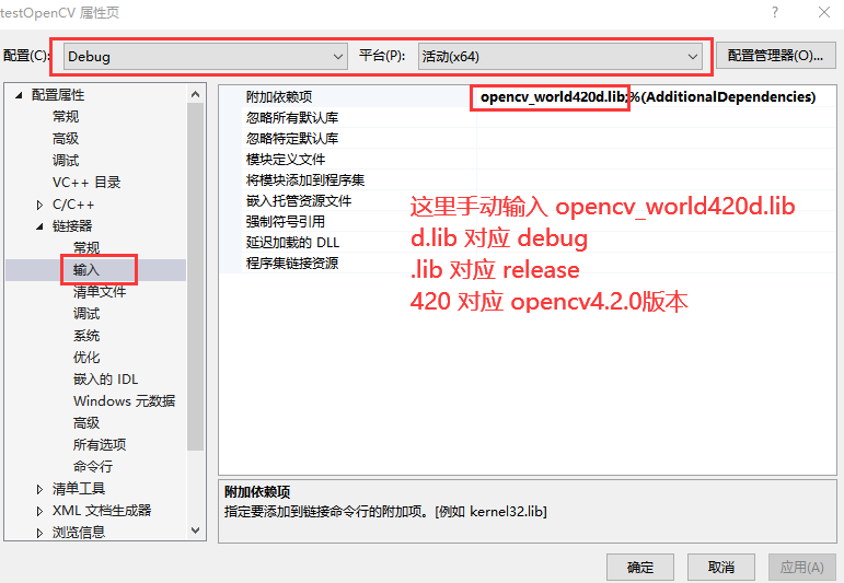 基于 C++ 和 Python 的 OpenCV 环境搭建_c++ 编译opencv python-CSDN博客