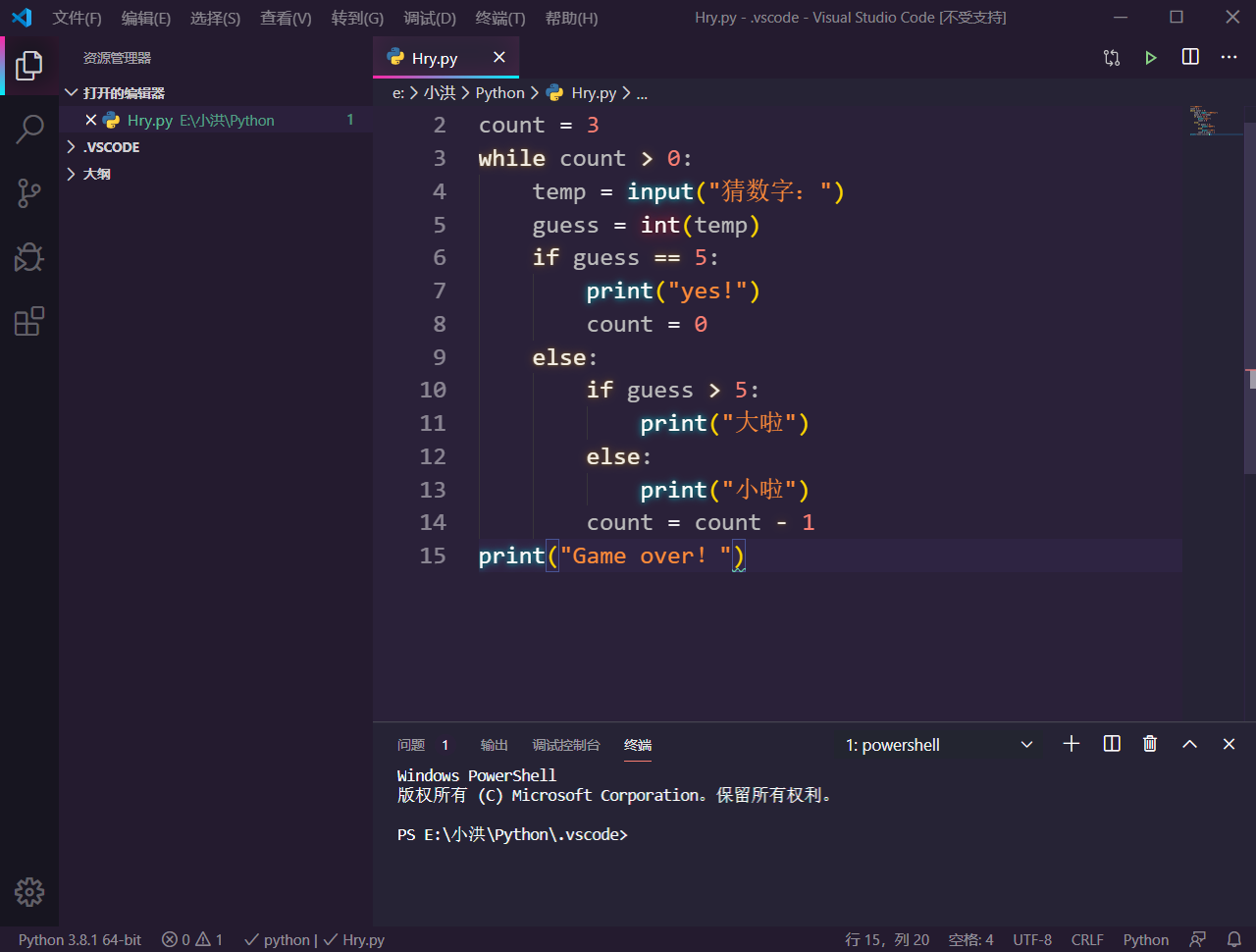 VS Code-SynthWave '84主题与字体霓虹灯（发光）效果 小白安装教程-CSDN博客