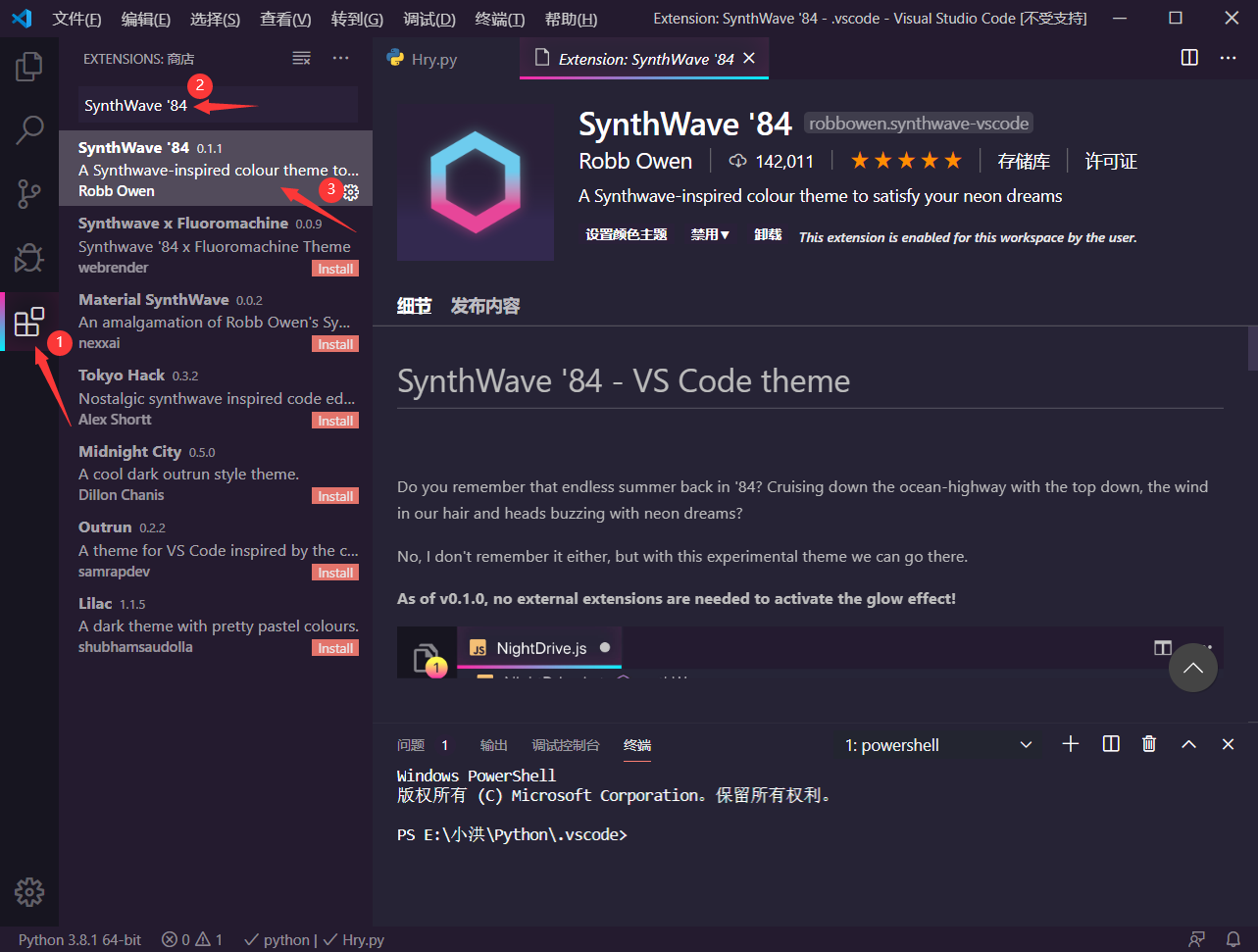 VS Code-SynthWave '84主题与字体霓虹灯（发光）效果 小白安装教程-CSDN博客
