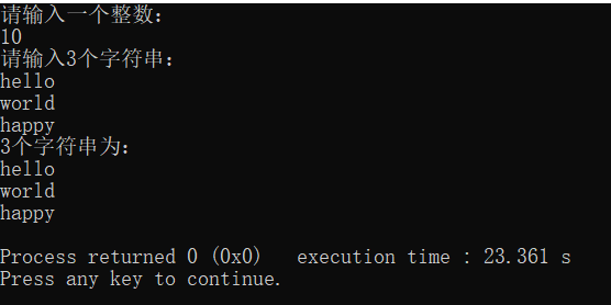 gets输入，puts输出，字符串，字符串数组_本题目要求:用gets输入字符串,字符串长度不超过80个字符,用puts输出该字符串。-CSDN博客