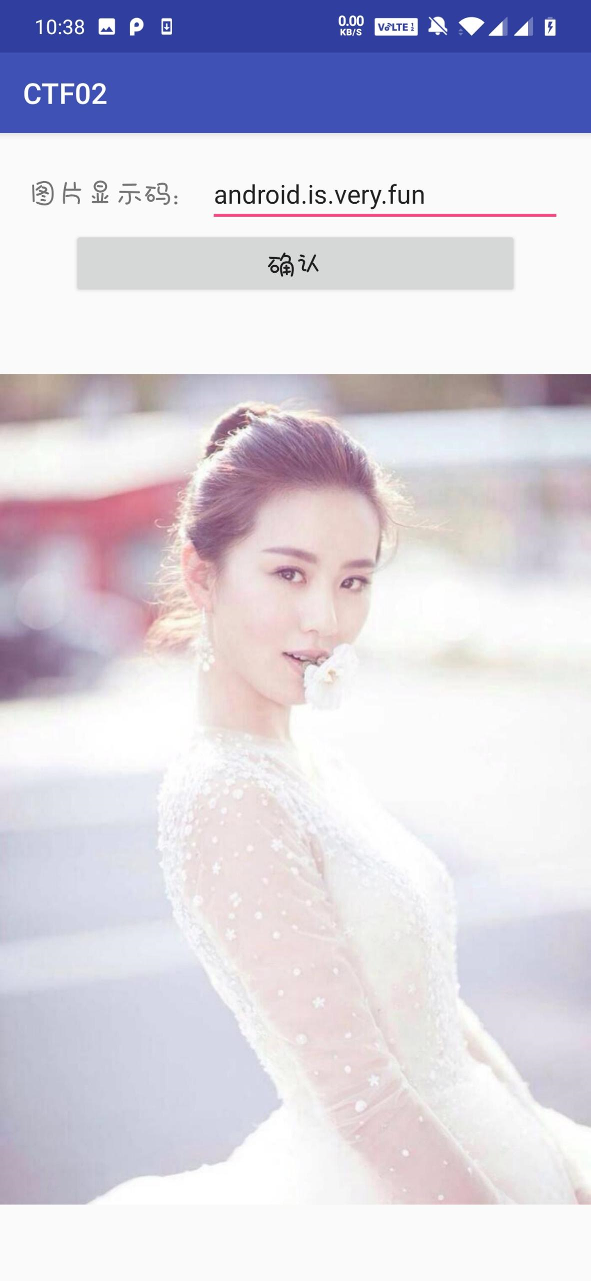 攻防世界-Mobile-基础android_jadx找入口-CSDN博客