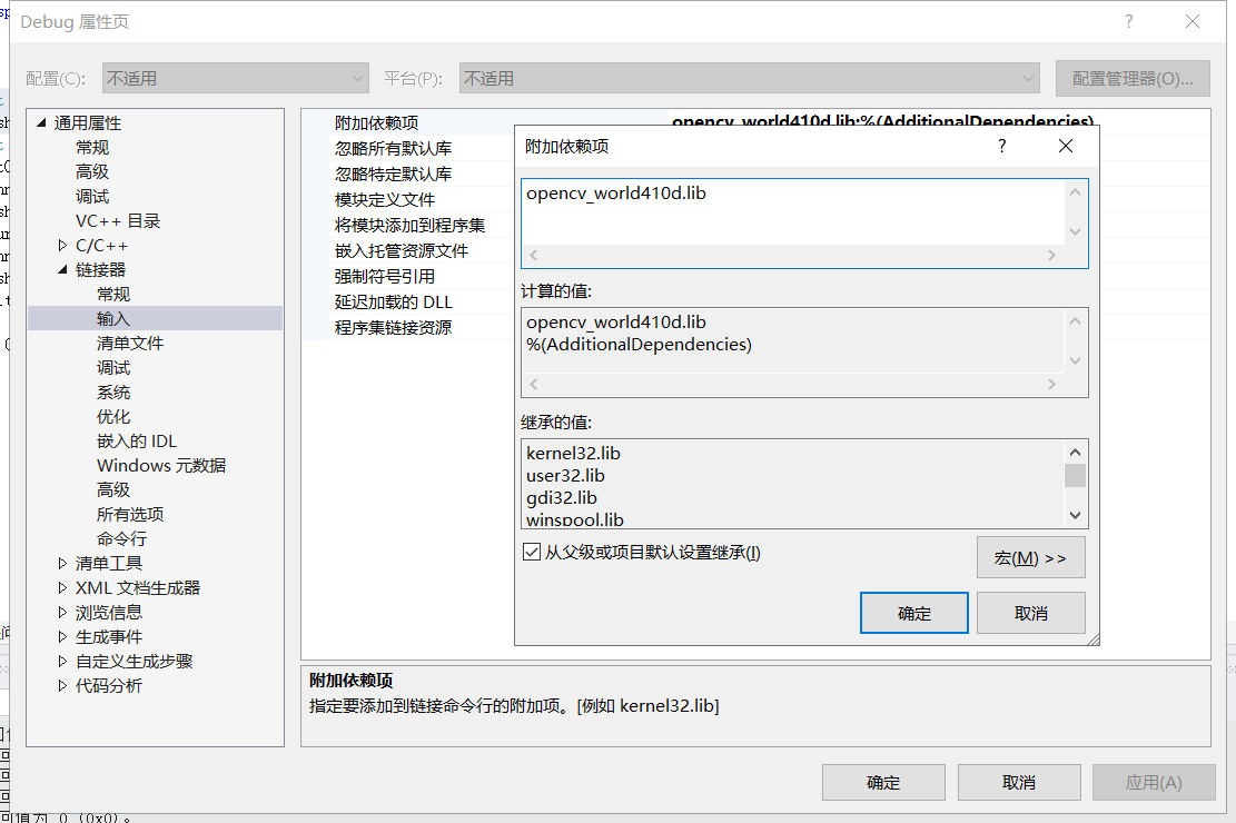 Opencv遇到0x00007FFBB213A839 处(位于 Project2.exe 中)有未经处理的异常: Microsoft C++ ...