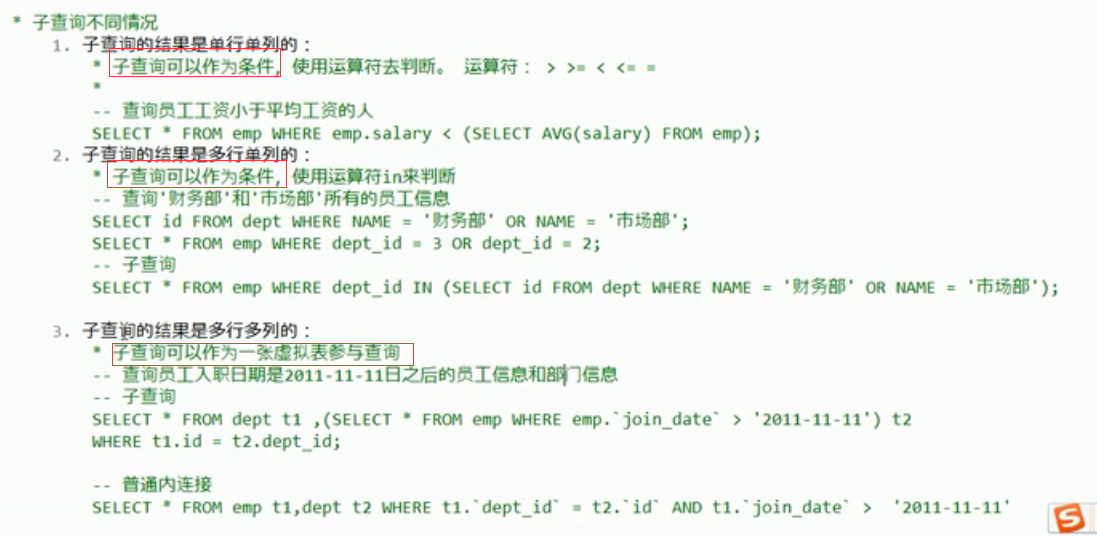 Sql基础知识总结sql语句查询每个部门的人数beidaol的博客 Csdn博客 