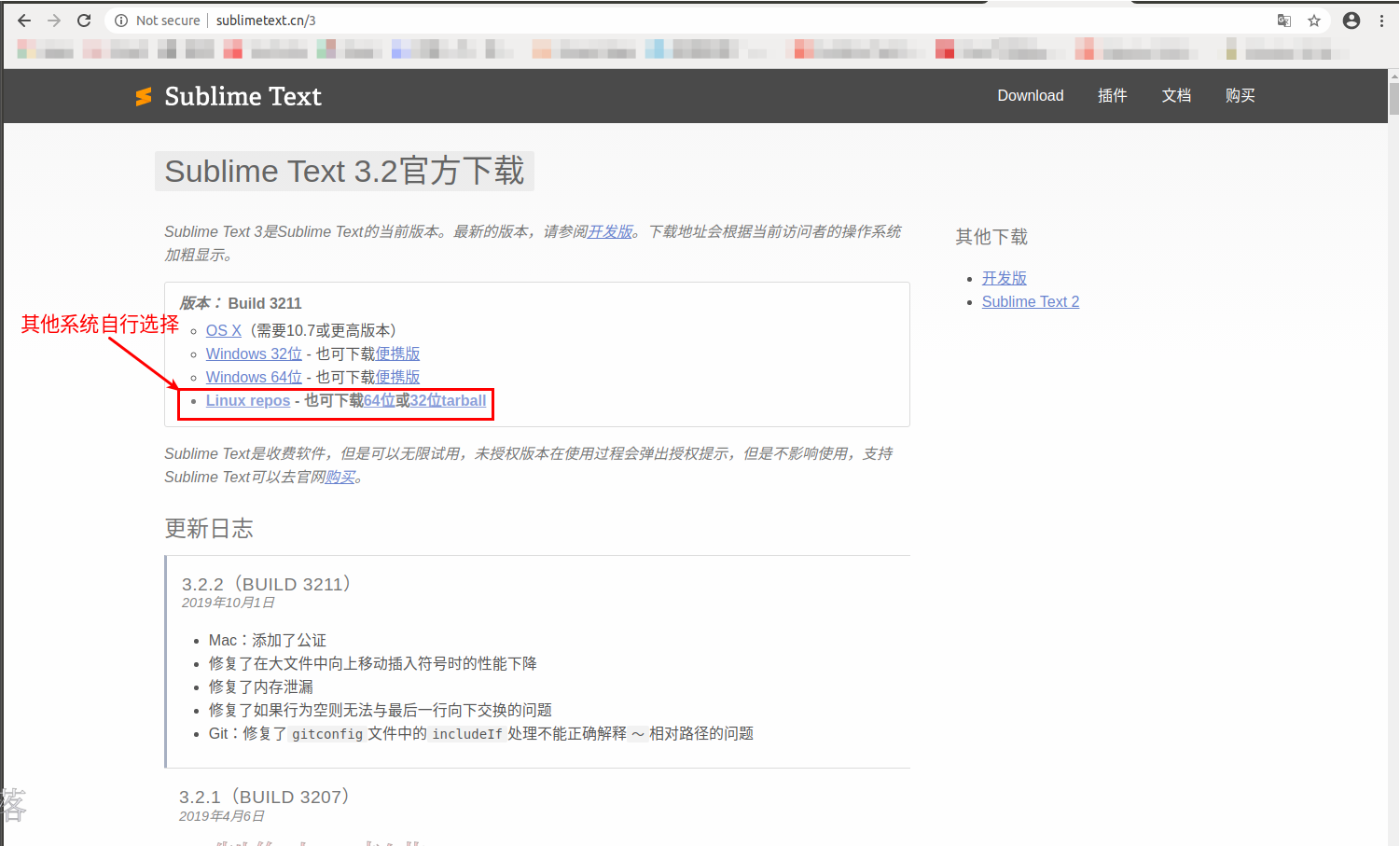 ubuntu 18.04 LTS安装Sublime_text3_ubuutu 18.04 sublime text3-CSDN博客