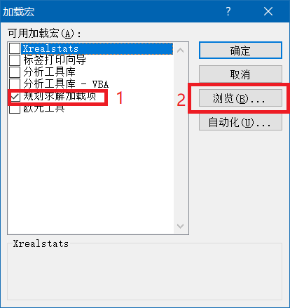 Use excel to calculate the q value table and SSR table in multiple ...