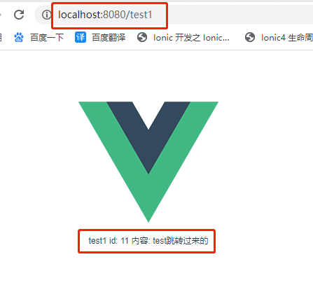 vue中路由vue-router的使用和生命周期_vue-router生命周期-CSDN博客