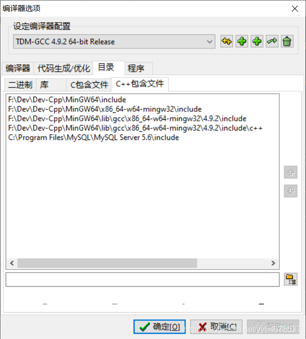 Dev C连接mysql数据库devc连接mysql数据库我说我是程序猿的博客 Csdn博客