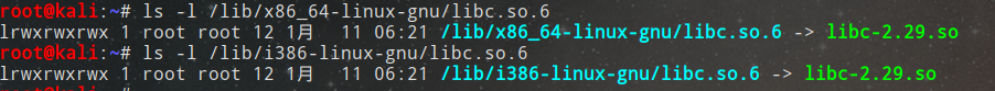 Libcsearcher添加kali自带libckali Libc库 Csdn博客 8148