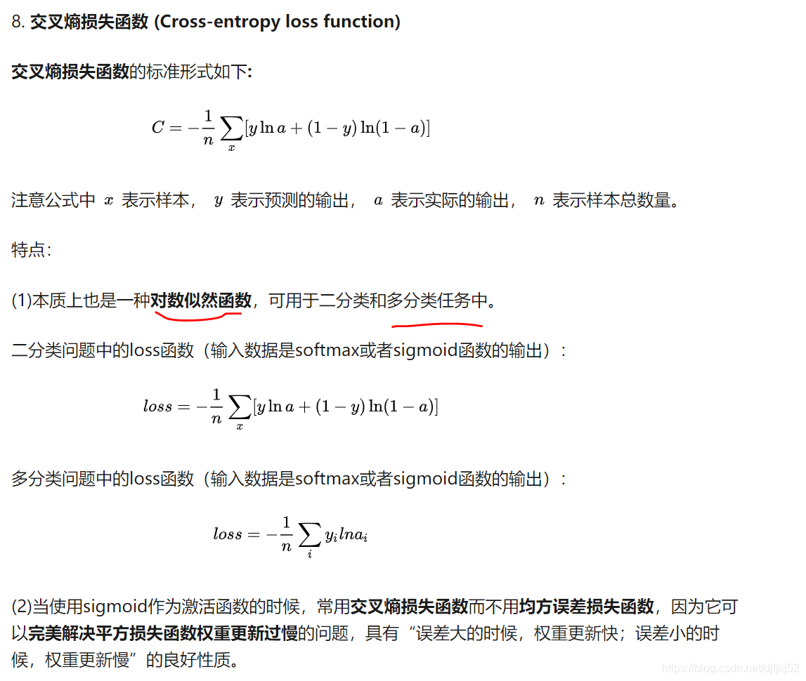 2月18 多项式拟合原理、全过程,loss函数,正则化,迭代与梯度下降,plotly多项式正则化公式 Csdn博客
