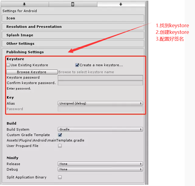 【SDK接入篇】【1】Unity的internal 与 gradle打包_unity internal-CSDN博客