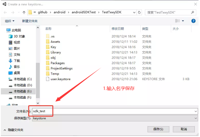 【SDK接入篇】【1】Unity的internal 与 gradle打包_unity internal-CSDN博客