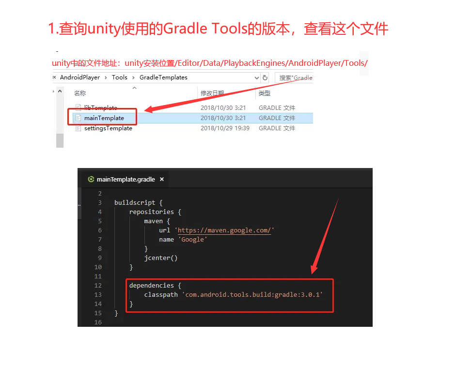 【SDK接入篇】【1】Unity的internal 与 gradle打包_unity internal-CSDN博客