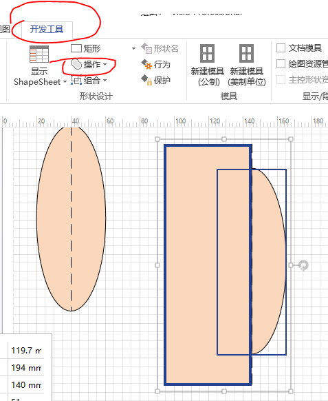 How to use visio drawn half solid line and half broken line ellipse ...
