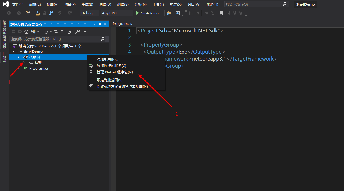 BouncyCastle C# SM4 CBC加解密_c# sm4加解密-CSDN博客