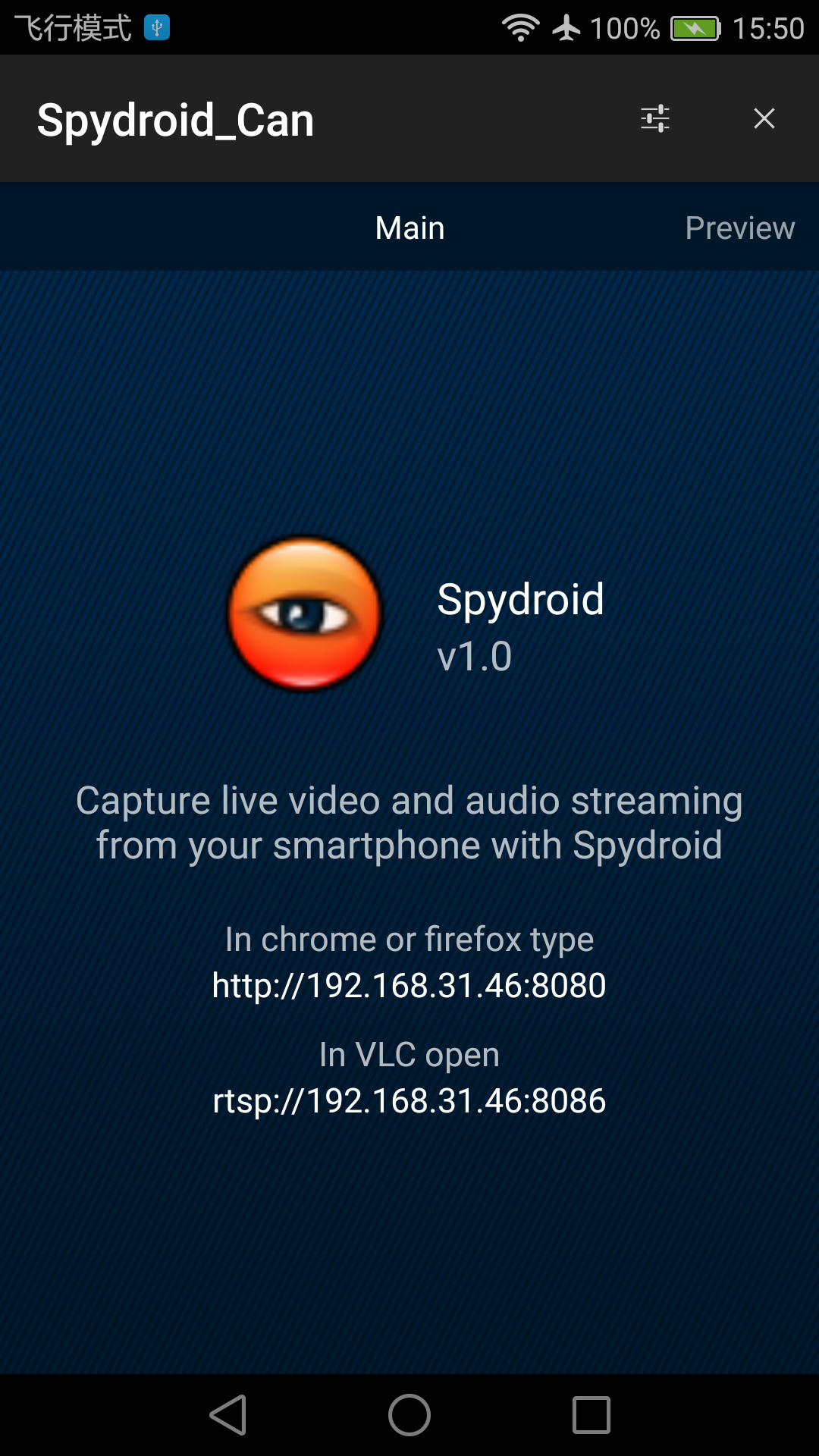 spydroid_ipcamera源码分析-图解，android ip摄像头_spydroid-ipcamera-CSDN博客