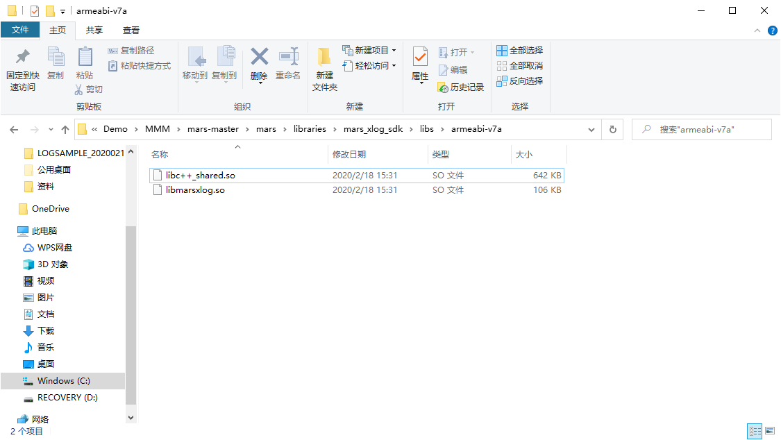 Android Mars XLog的编译-CSDN博客