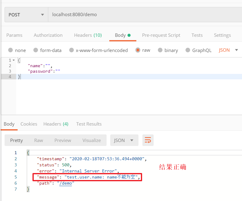 Springboot使用hibernatevalidator分组校验实现参数校验排序hibernate字段校验顺序 Csdn博客 4788