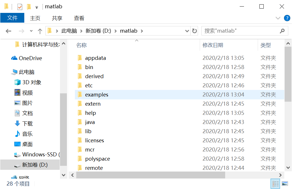 MATLAB 2018a安装教程（迅雷）_matlab2018a-CSDN博客