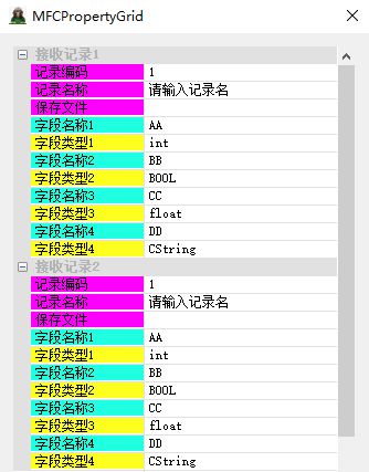 MFC之CMFCPropertyGridCtrl 重写控件实现自定义行颜色交替变换_网络_Ilson_的博客-CSDN博客