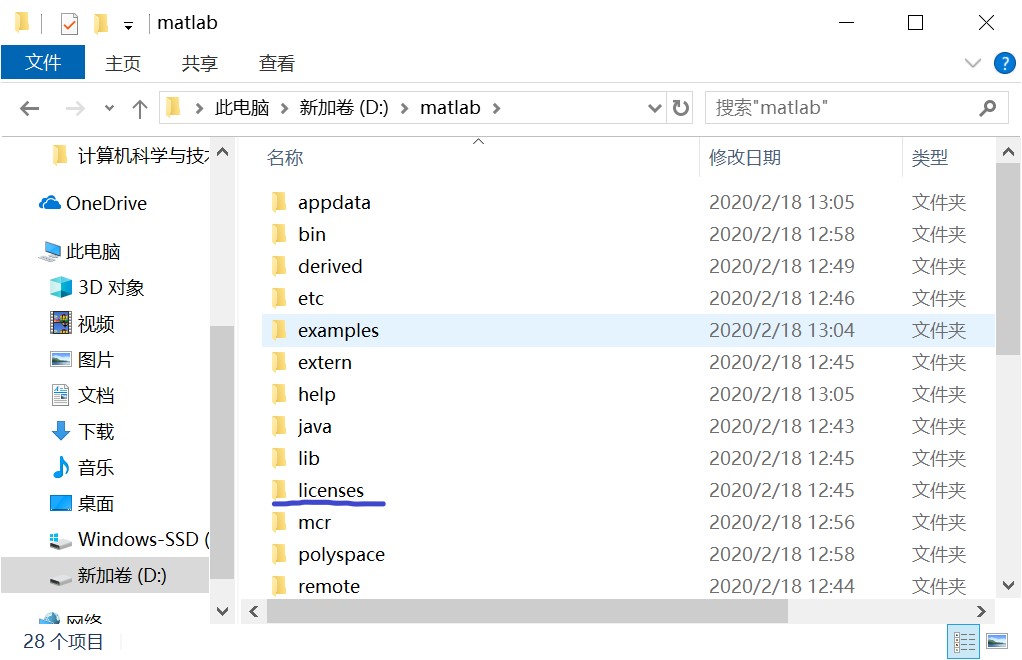 MATLAB 2018a安装教程（迅雷）_matlab2018a-CSDN博客