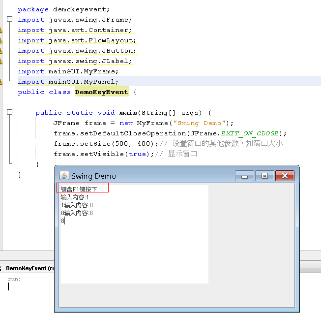 swing键盘事件（KeyEvent）监听器_keypressed(keyevent e)-CSDN博客